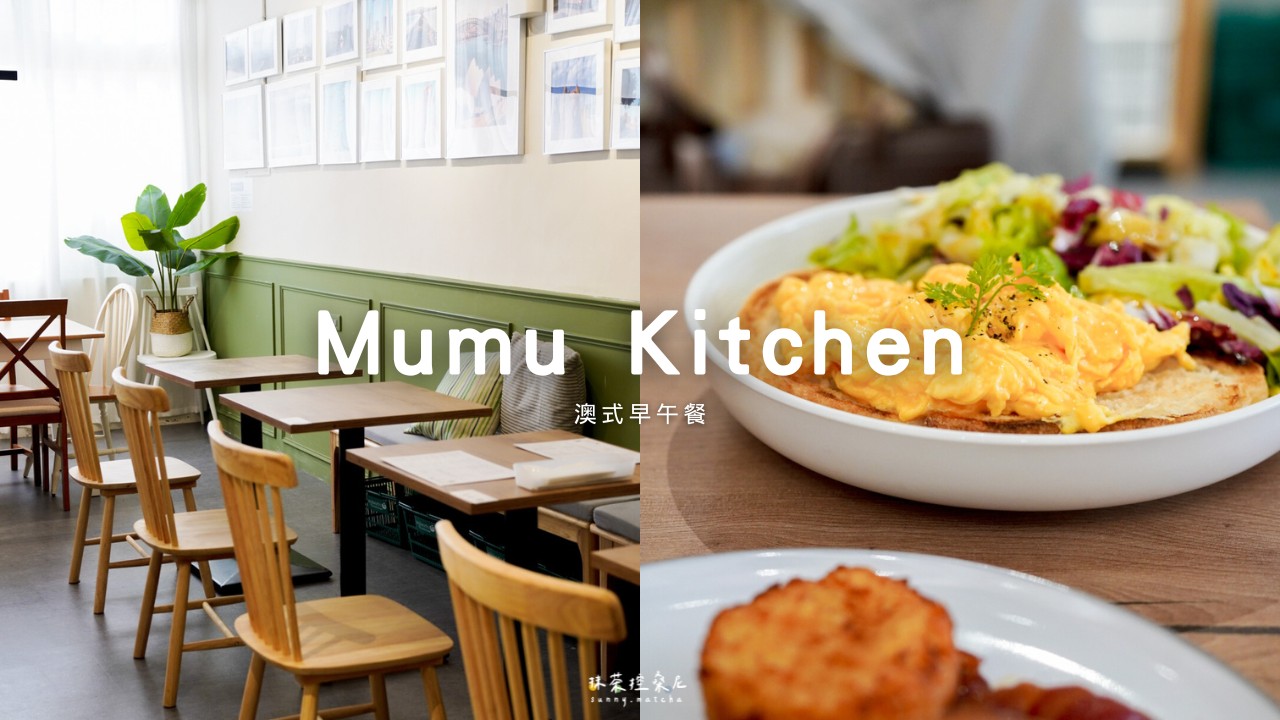 【懶人包｜高雄】2023高雄寵物友善餐廳嚴選推薦，一起與毛孩共遊吧！ - 抹茶控桑尼的生活筆記【律師x部落客的斜槓人生】